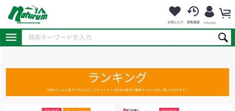 Jp See Bug Description · Issue 39334 · Webcompatweb Bugs · Github