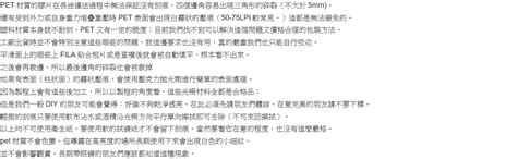 圓柱光柵板 裸視3D光柵 三維 立體畫 柱狀光柵 Lubor Lens 3D卡 驗鈔卡 隱型斗篷 自製立體相片貼膜 蝦皮購物