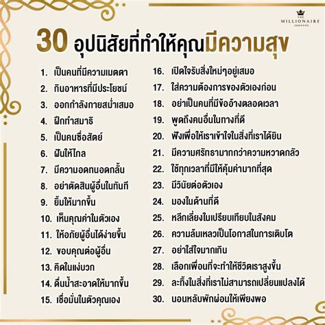 ปักพินโดย Fnn ใน เพราะโลกนี้ไม่เศร้า คําคมคิดบวก คำคมเชิงบวก คำคม