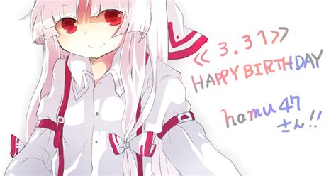 東方 おめでとうございます！ ワダンテのイラスト Pixiv
