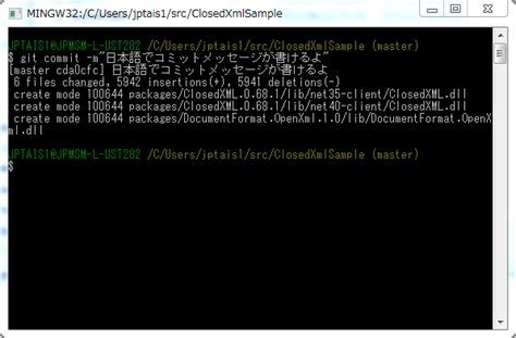 Git For Windows 184リリース Bashで日本語入力可能に！ Opcdiary