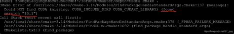Cmake 找不到cuda Could Not Find Cudamissingcudaincludedirs Cudacudart