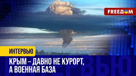 F-16 – на подлете! КИЕВ готовит ПОЧВУ для ударов по КРЫМУ. РФ ...