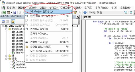 비 개발자를 위한 Vba 프로그램 수정 방법 Xlworks 엑셀웍스