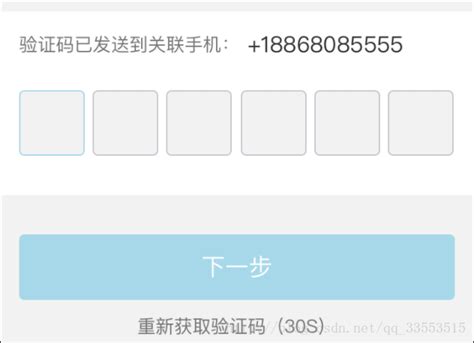 Android 自定义view之带密码模式的正方形验证码输入框安卓密码输入控件 Csdn博客