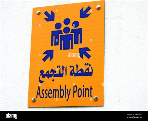 Assembly Point Sign In Arabic And English Languages That Uses Safety