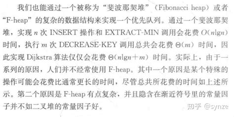 读书丨算法基础 Algorithms Unlocked 知乎