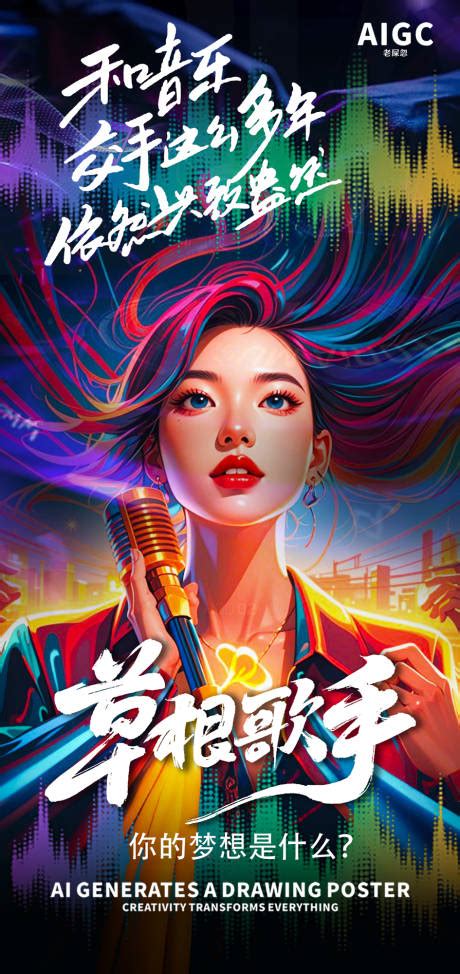 商业围挡cdr广告设计素材海报模板免费下载 享设计