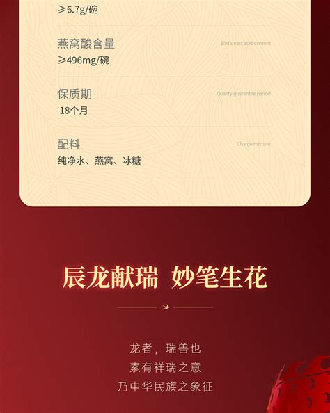 碗燕·龙行龘龘新年礼盒 燕之屋官网，吃燕窝，就选燕之屋