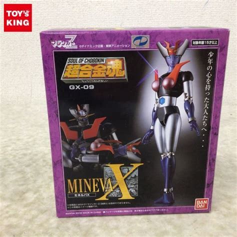 Yahooオークション 1円〜 バンダイ 超合金魂 Gx 09 マジンガーz ミ