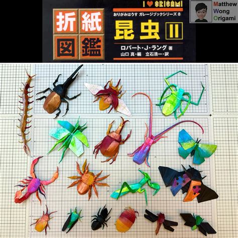 📗🐞🐜🦋🕷️🪲🪳 All 18 Works From The Book Origami Insect Ii By Robert J Lang Have Been Done And They