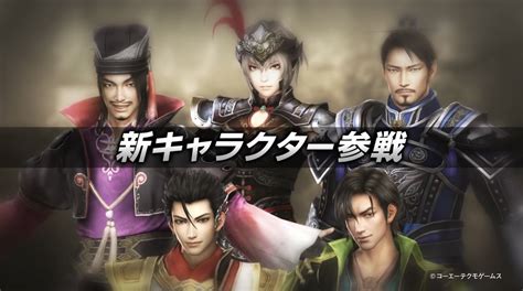 須塔 On Twitter 真・三國無双7 猛将伝の発売から今日で9年！ 32uuz0er19 Twitter