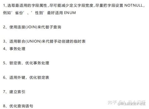 2025年java春招面试必刷的 mysql面试题 知乎