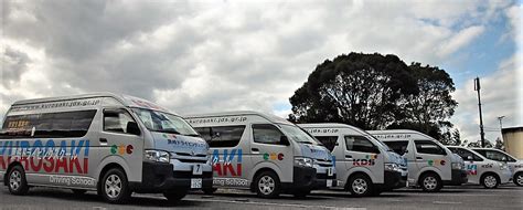 自動車学校のスクールバスの利用方法 黒崎ドライビングスクール（北九州市八幡西区）