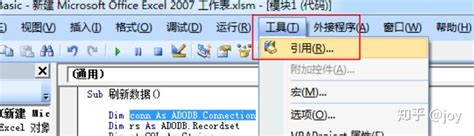 数据同步 excel mysql 制作自动化报表 知乎