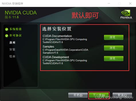 openpose环境搭建（详细教程cpu gpu）windows 10 python 3 7 cuda 11 6 vs2022 csdn博客