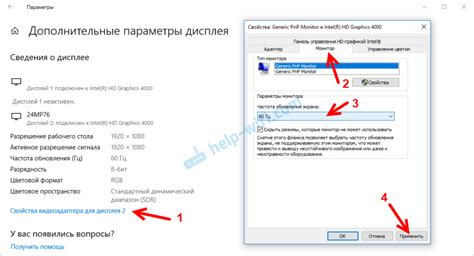 Программа для настройки Hdmi на Windows 10