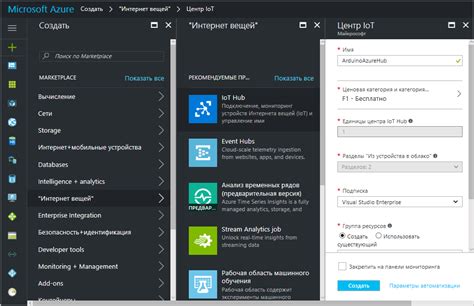 Центр интернета вещей подключаем Arduino к Azure Iot Hub — Хакер