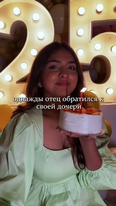 Мудрые слова Отца для дочери о важности выбора окружения Youtube