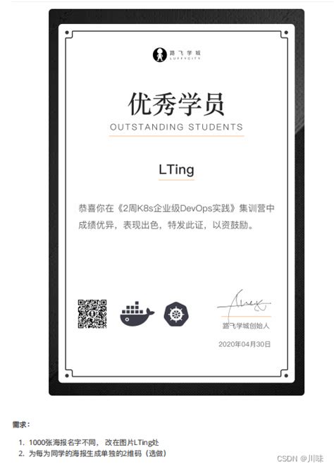 Python生成二维码并添加到图片教程 Csdn博客