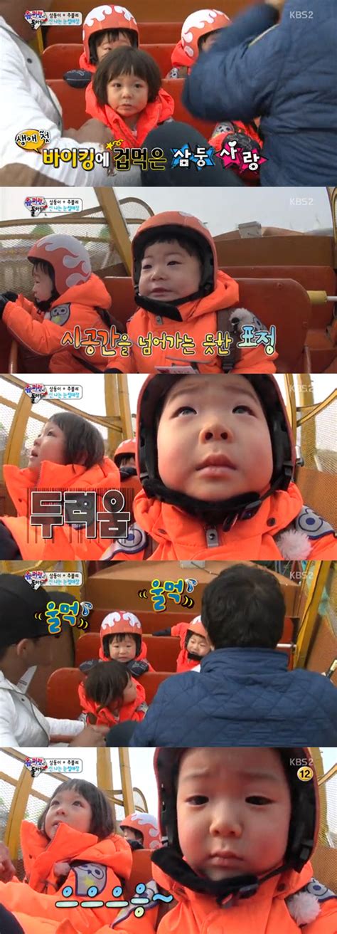 슈퍼맨이 돌아왔다 삼둥이 추사랑 바이킹 타고 울먹 시공간 넘어가는 스포츠조선