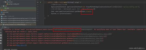【javaee进阶篇2】spring基于注解开发1 java中角色控制在controller上添加哪个注解 csdn博客