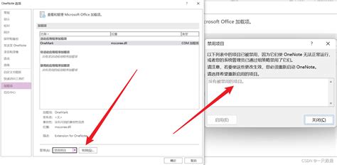 Onenote 支持markdown格式onenote支持markdown吗 Csdn博客