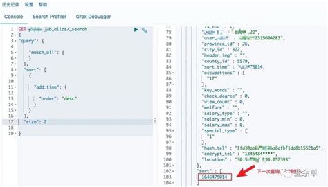 Elasticsearch 查询统计索引数据总数以及深度分页业余草 商业新知