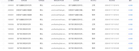 Oceanbase的列自增问题 Oceanbase 技术问题 社区问答 Oceanbase社区 分布式数据库