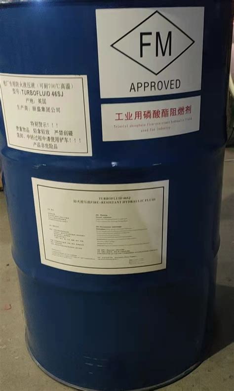 朗盛（中国）新磷酸酯46sj抗燃油与朗盛46sj抗燃油区别 免费推广平台、免费推广网站、免费推广产品