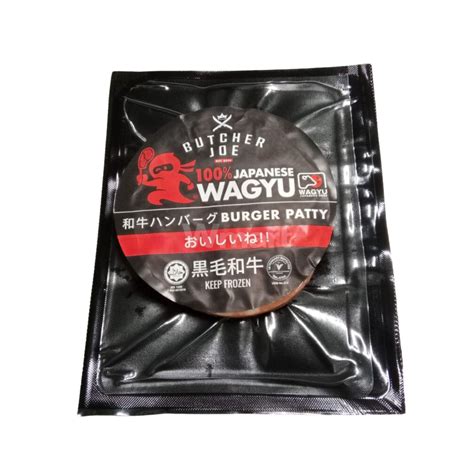 Japanese Wagyu Beef Burger Patty 150g Wmart