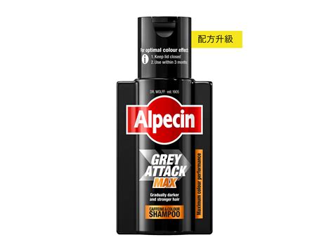 Alpecin 你的脫髮及頭皮問題專家