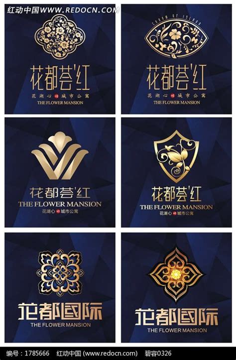 高档楼盘提案LOGO 红动网