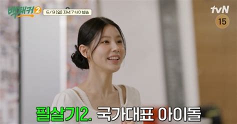 백패커2 백종원 국가대표 선수촌 입성500인분 출장 요리 최대 위기