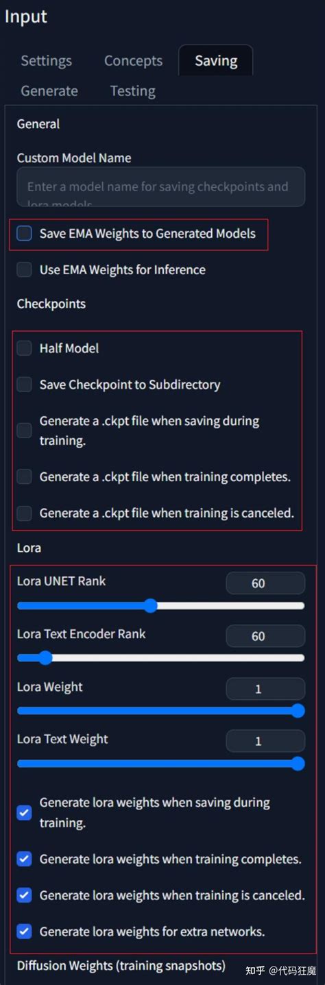 2023 04 085分钟学会2023年最火的ai绘画（lora模型训练入门） 知乎