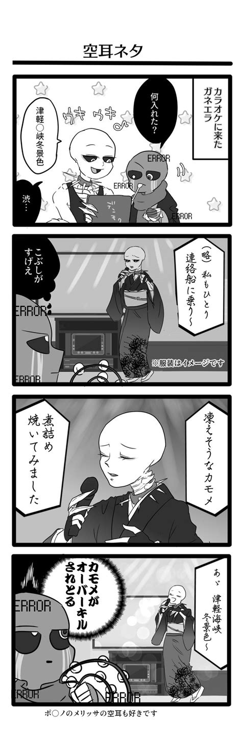 Ahinvpv18↑地下の住人 Twitter