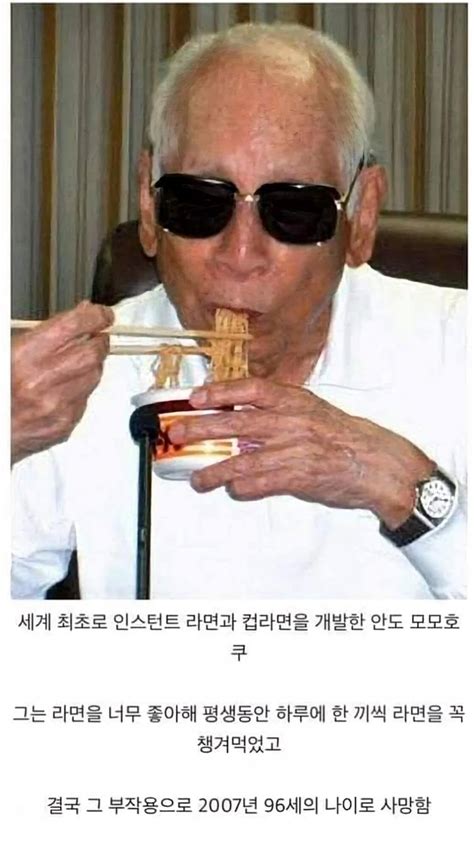 평생라면만 먹던 사나이 결국 사망 자유게시판투데이서버 리니지 프리서버 NO 1 커뮤니티 투데이서버 입니다