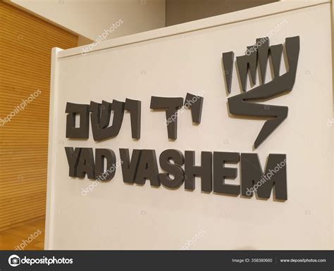 Jerusalem Israel January 2020 Stage Yad Vashem Holocaust Memorial
