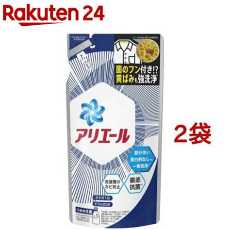 アリエール バイオサイエンスジェル つめかえ ウルトラジャンボサイズ 1800g 液体洗剤 Pg 洗濯 洗剤 消臭 洗浄 雑菌 抗菌 B 当季大流行