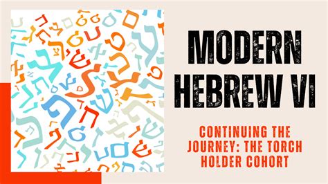 Modern Spoken Hebrew Vi Temple Emanuel