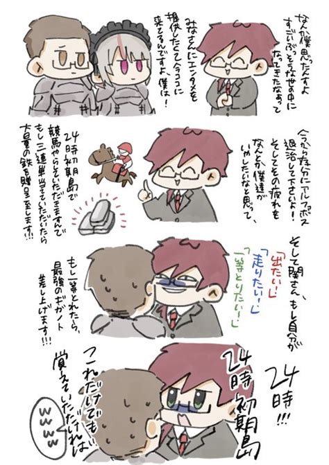 OHHO営業部 イロ絵す teriの漫画