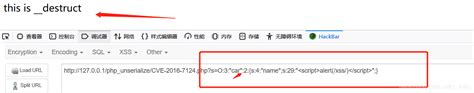 Php 反序列化漏洞学习及cve 2016 7124漏洞利用 Csdn博客