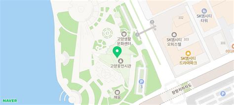 고양국제꽃박람회 입장료 일산호수공원 봄나들이 여행 네이버 블로그