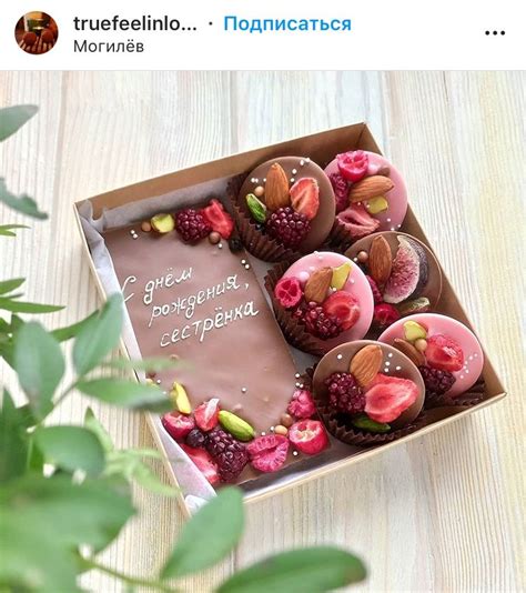 Пин от пользователя BM на доске Beau and Delicious | Шоколадные конфеты ...