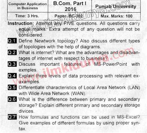 Past Paper Punjab University 2016 Bcom Part I Computer Application In