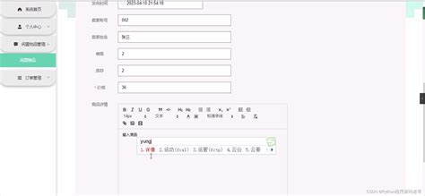 Python毕设社区闲置物品交易系统（djangomysql57文档）基于django的社区交易平台 Csdn博客