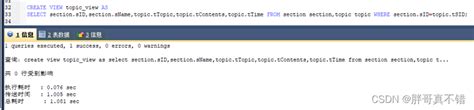基于mysql的论坛管理系统数据库设计项目实战mysql论坛数据库设计 Csdn博客