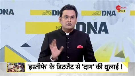 dna 9 months with jain 2 days with manish zee news