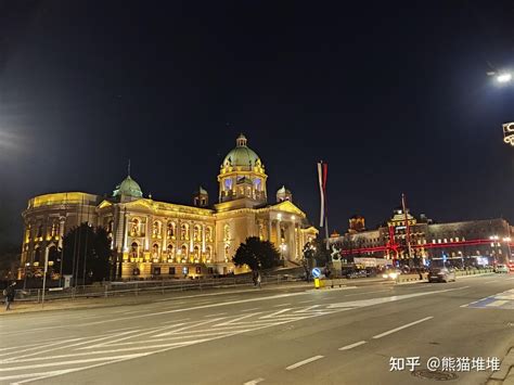 塞尔维亚4 5日游 深度游 知乎