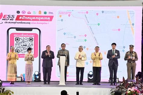 หนังสือพิมพ์ คู่แผ่นดิน พม จัดงานวันผู้สูงอายุแห่งชาติและวันแห่งครอบครัว ปี 2566 หนุนสร้างสุข